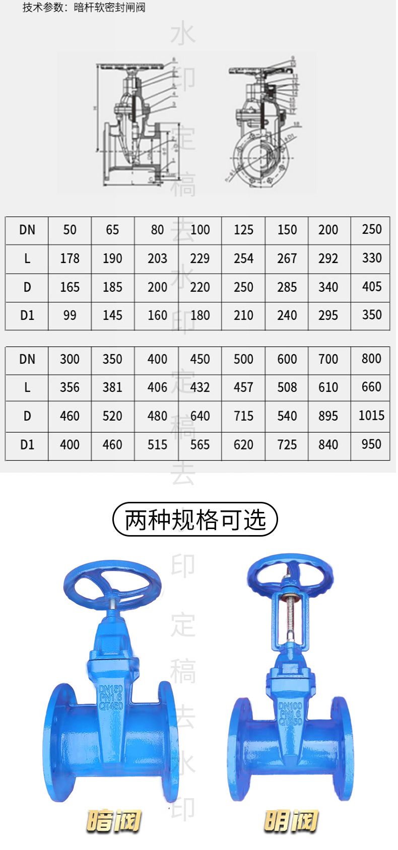 z45x-16q赣玛体型软密封法兰明杆闸阀暗杆防盗直埋式dn300锁闭-阿里巴巴