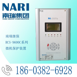 全新南瑞RCS-9611微机线路保护装置-阿里巴巴