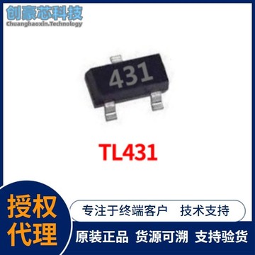 TL431 TL431A 0.5%精度 TO-92封装 大芯片稳压管 并联集成电路IC-阿里巴巴