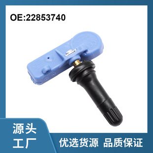 胎压传感器气压传感器适用于雪佛兰凯迪拉克GMC别克 TPMS22853740-阿里巴巴