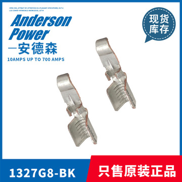 Anderson 261G2-LPBK 安德森镀锡端子15-45A 100%原装正品-阿里巴巴