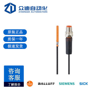 ifm易福门带GMR元件的气缸开关 MK5311工业-阿里巴巴