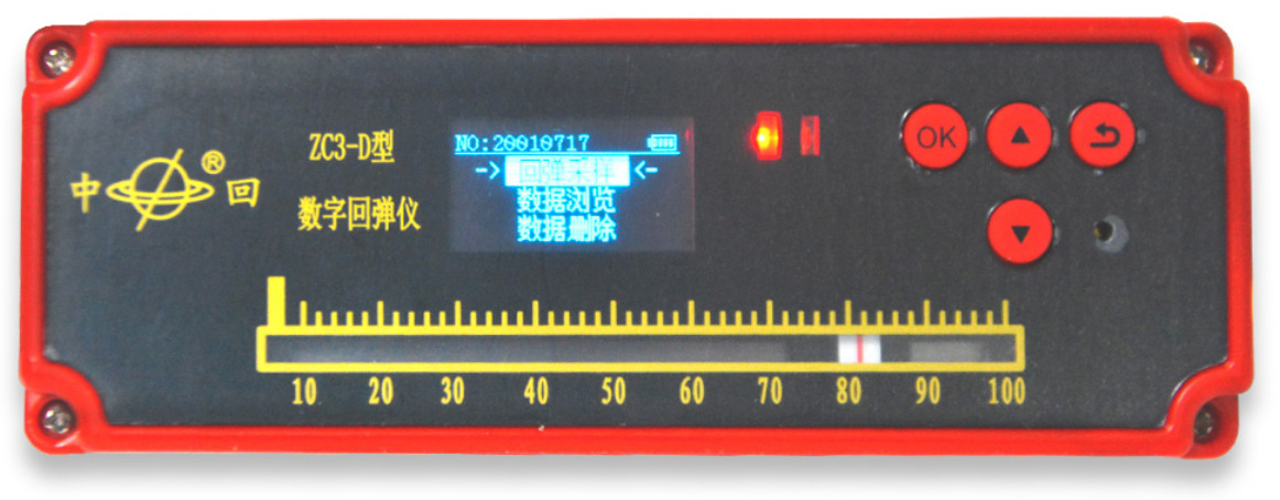 山东省乐陵市回弹仪中回ZC3-D数字回弹仪 一体式数显混凝土回弹仪-阿里巴巴
