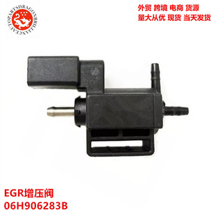汽车EGR增压阀06H906283B 2M1471 PV837 06H906283E 70328002-阿里巴巴