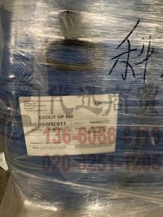 Exolit OP 550 flame retardant 阻燃剂 OP550 柔性聚氨酯泡沫-阿里巴巴