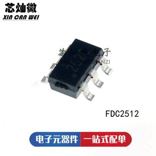 FDC2512 丝印252C 场效应MOS管 贴片小六脚 SOT-23-6 原装现货-阿里巴巴