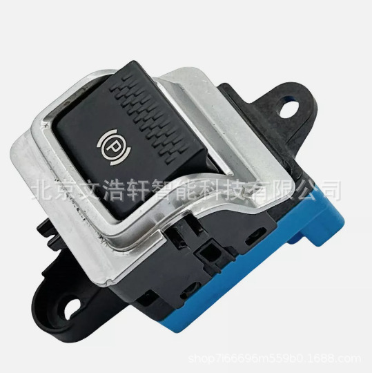 适用于捷豹 F-Pace 17-19 XE 电子停车制动控制开关 T2H39311-阿里巴巴