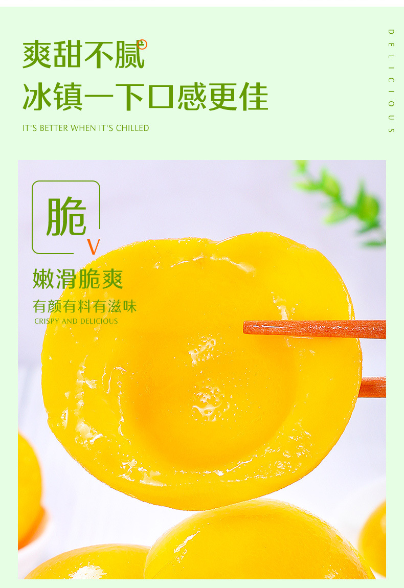 黄桃罐头水果罐头大瓶水果一箱510克14瓶水果罐头一件批发批发-阿里巴巴