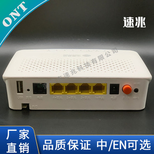 GS3101 中国移动外贸英文通用版GPON终端兼容XPON千兆光猫ONU批发-阿里巴巴