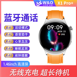 w&O新款X1PRO+智能手表离线双支付语音助手运动手环NFC门禁卡-阿里巴巴