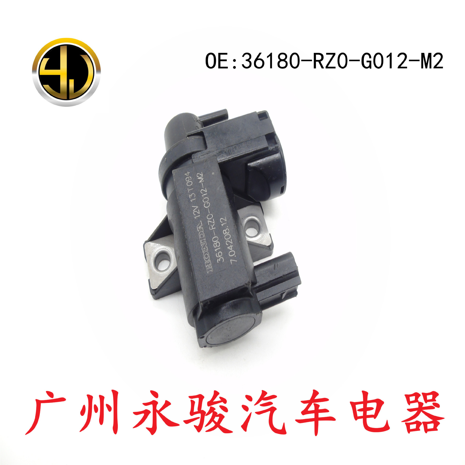 36180-RZ0-G012-M2 适用于本田思域 CRV 涡轮增压电磁阀 真空阀-阿里巴巴