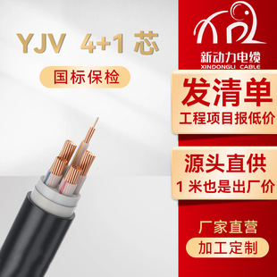 yjv4*185+1*95 4*240+1*120平方 国标铜芯低压电力电缆线生产厂家-阿里巴巴