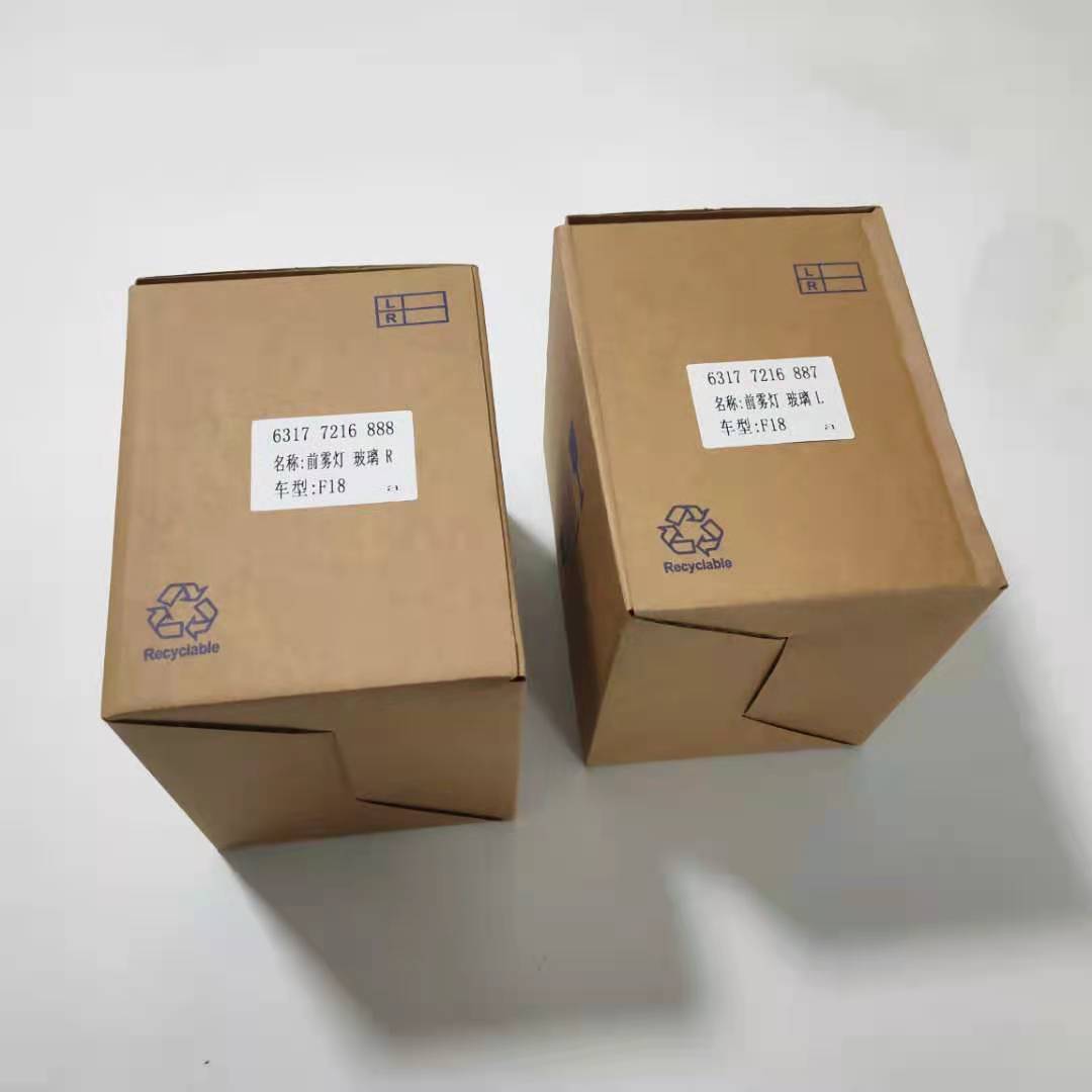 前雾灯 提示灯 适用于宝马5系F10F11 63177216887 63177216888-阿里巴巴