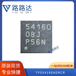 TPS54160ADRCR VSON10电子元器件 集成电路 提供BOM配单 全新现货-阿里巴巴