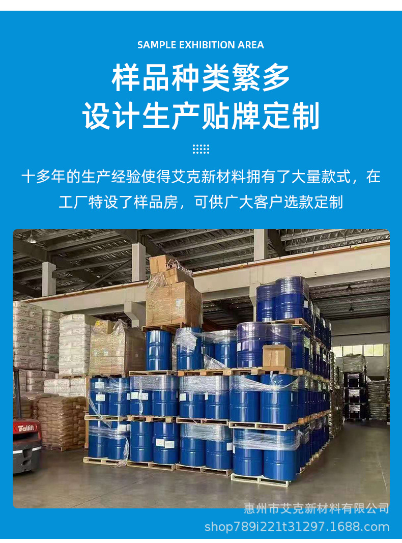 德国毕克BYK-410防沉剂油水性溶剂型涂料防流挂助剂增稠剂厂家-阿里巴巴