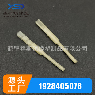 1928405076 盲棒94线ECU适用白色盲棒 中号盲棒 国产-阿里巴巴