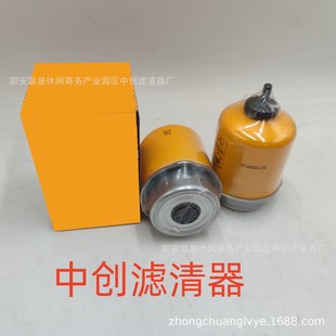 工程机械滤芯机32925915量大优惠挖掘机柴油滤清器32/925915-阿里巴巴