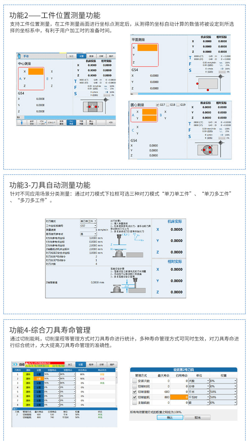 华中数控 HNC-808Di/M 加工中心数控系统-阿里巴巴