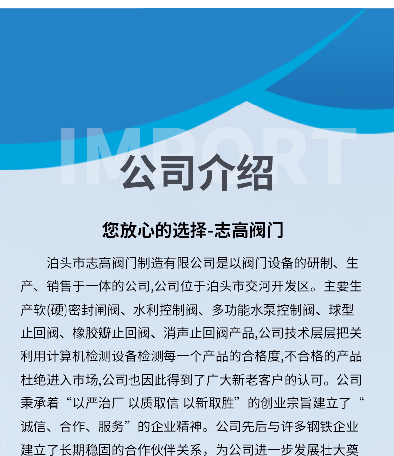 500X-16Q水利控制阀DN100水力控制阀持压泄压阀DN200节能稳压-阿里巴巴