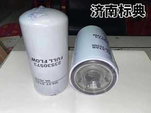 23530573底特律油滤-阿里巴巴