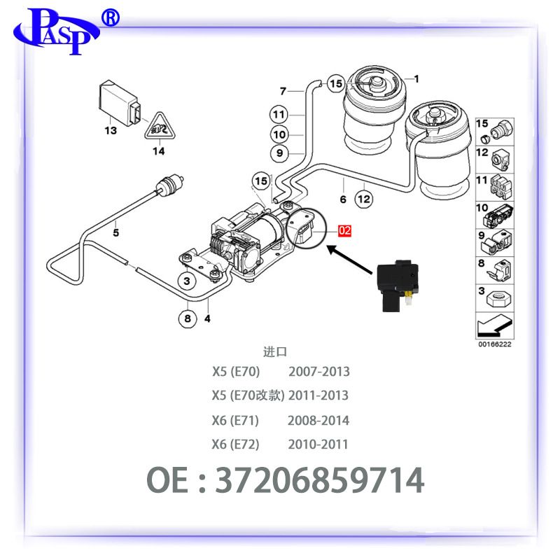 37206859714 / 37206789937 / 37206789938 / 37206799419 电磁阀-阿里巴巴