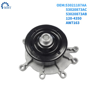适用道奇三菱克莱斯勒吉普 水泵53021187AA 53020873AC AW7163-阿里巴巴