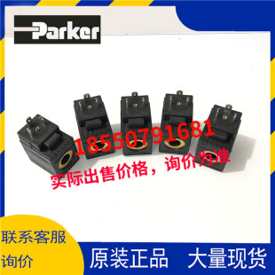 派克Parker线圈S8LD 24VDC 14W S8LJ DSH082NT S8LC 851005 S8LP-阿里巴巴