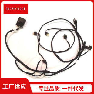 2925404401 适用于奔驰 ML/GLE /GL/GLS W292前杠电眼线束-阿里巴巴