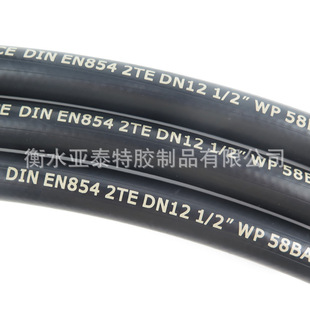 EN854 2TE一层或两层纤维棉线编织胶管液压油管液压胶管橡胶油管-阿里巴巴