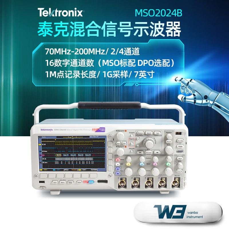 MSO2004B 数字示波器-MSO2004B 数字示波器批发、促销价格、产地货源 - 阿里巴巴