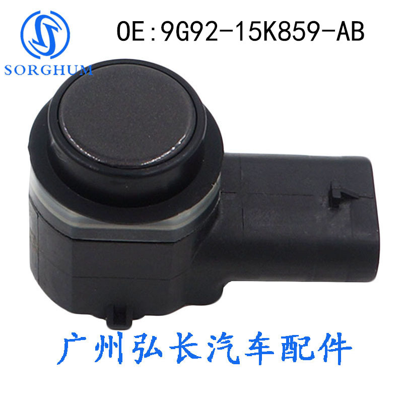 9G92-15K859-AB适用 路虎 倒车雷达 电眼 探头-阿里巴巴