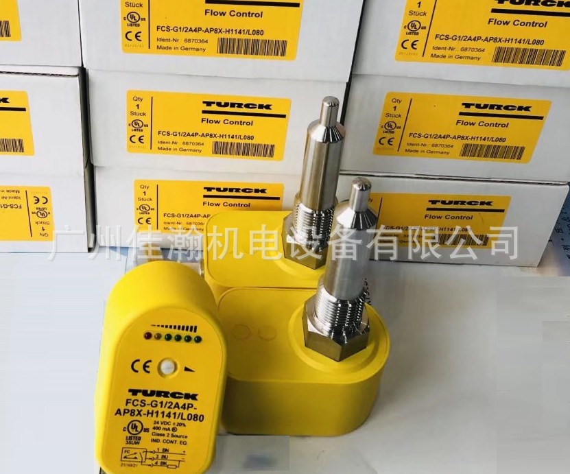 原装图尔克TURCK TBEN-S1-8DXP-阿里巴巴