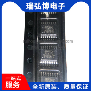 全新原装 FT230XS-R 贴片SSOP16 USB接口控制器芯片IC嵌入式-阿里巴巴