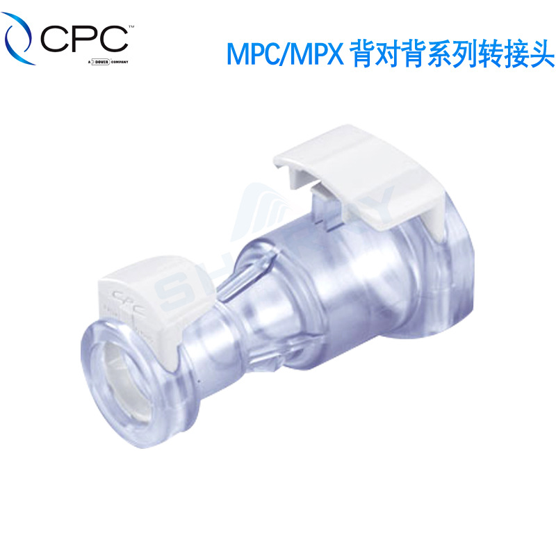 CPC一次性接头MPC MPX背对背系列生物制药研发快速转接头-阿里巴巴