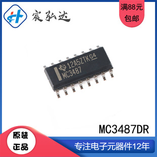 原装正品现货MC3487DR SOP16 MC3487 四路差动线路驱动器芯片-阿里巴巴