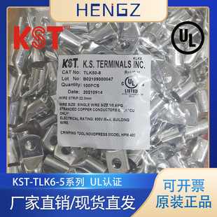 台湾健和兴KST/E1510-RED/E2512-BLUE/E系列欧式管型护套系列端子-阿里巴巴