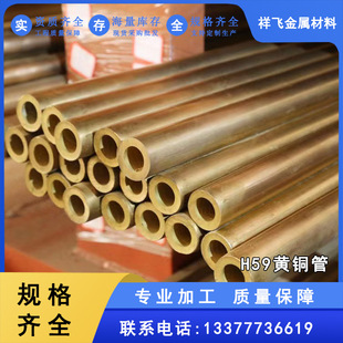 批发零售H59/H62黄铜管T2/T3紫铜管 ,毛细紫铜管,零切加工-阿里巴巴