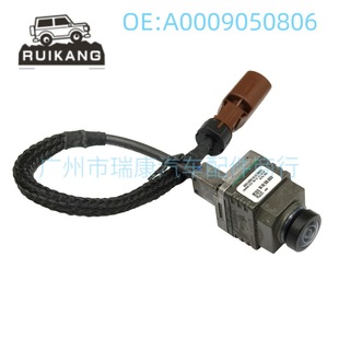 A0009050806 适用于2017-2019奔驰W205倒车摄像头停车辅助摄像头-阿里巴巴