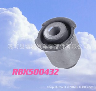 产品适用于：RBX500432 路虎 控制臂悬架衬套。-阿里巴巴