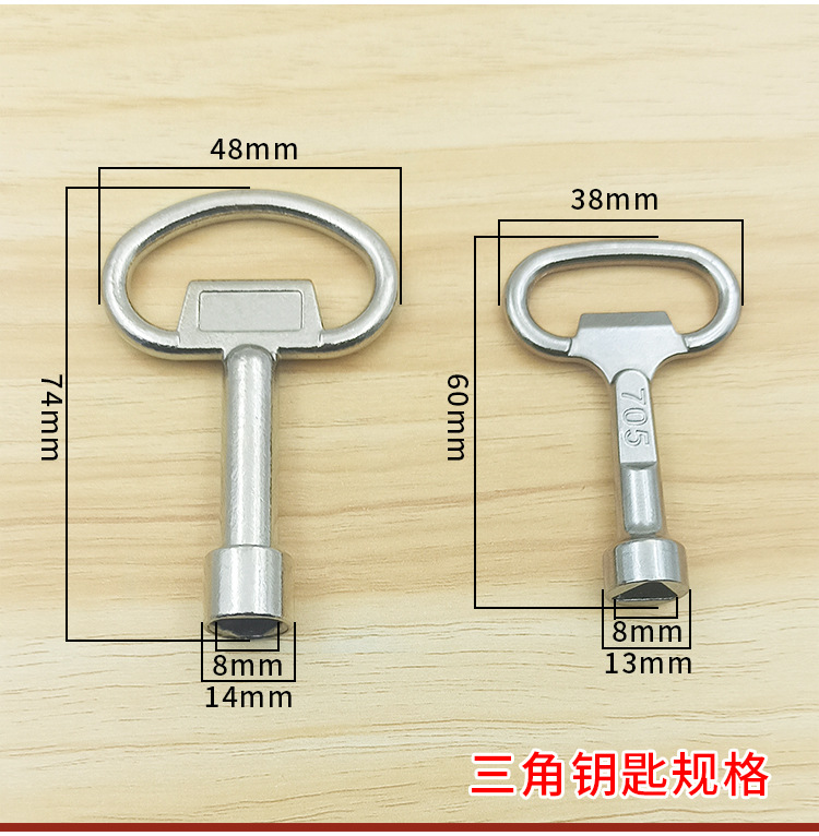 拓鑫五金MS705三角一字锁配电箱转舌锁MS705不锈钢锁机箱机柜锁-阿里巴巴