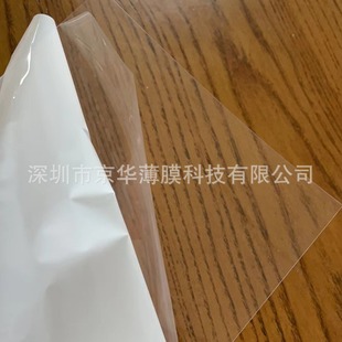 FR60绝缘片,透明PC绝缘片,GE通用电气防火PC,0.175mm-阿里巴巴