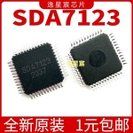sda7123-sda7123厂家、品牌、图片、热帖-阿里巴巴