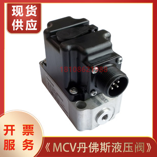 丹佛斯控制液压阀MCV116G4204 MCV116G4201 MCV116A3101现货供应-阿里巴巴