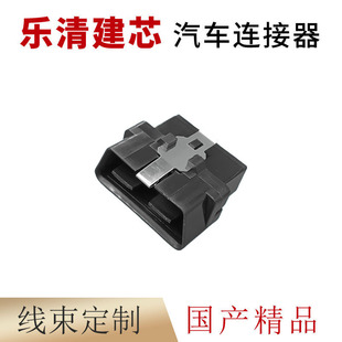 16P 12110252 黑色带不锈钢 适用汽车OBD公插头 DJ7163Y-1.8-11-阿里巴巴