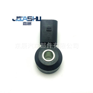 爆震传感器适用于大众030905377C 03C905377 0261231146 1205185-阿里巴巴