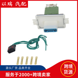加热器鼓风机电机电阻器套件OE:4885635AA适用道奇克莱斯勒吉普-阿里巴巴