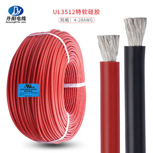 供应UL3512#8AWG 高温特软硅胶线 耐温200℃ 新能源锂电池线现货-阿里巴巴