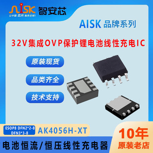AK4056H-XT 集成 OVP 保护32V/ 1.2A 单节锂电池线性充电芯片-阿里巴巴