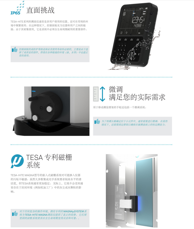 瑞士TESA测高仪 TESA HITE 400/700测高仪 一维带气浮/不带气浮-阿里巴巴