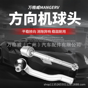 适用悦翔2厢三厢/瑞风S3/和悦A30内球头57724-1E000 57724-1G000-阿里巴巴